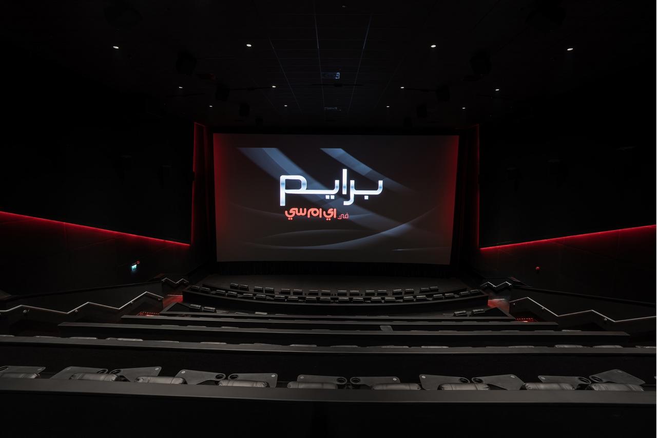 AMC سينما تعلن عن افتتاح موقعين جديدين بالرياض لمواصلة مسيرة تطور ...